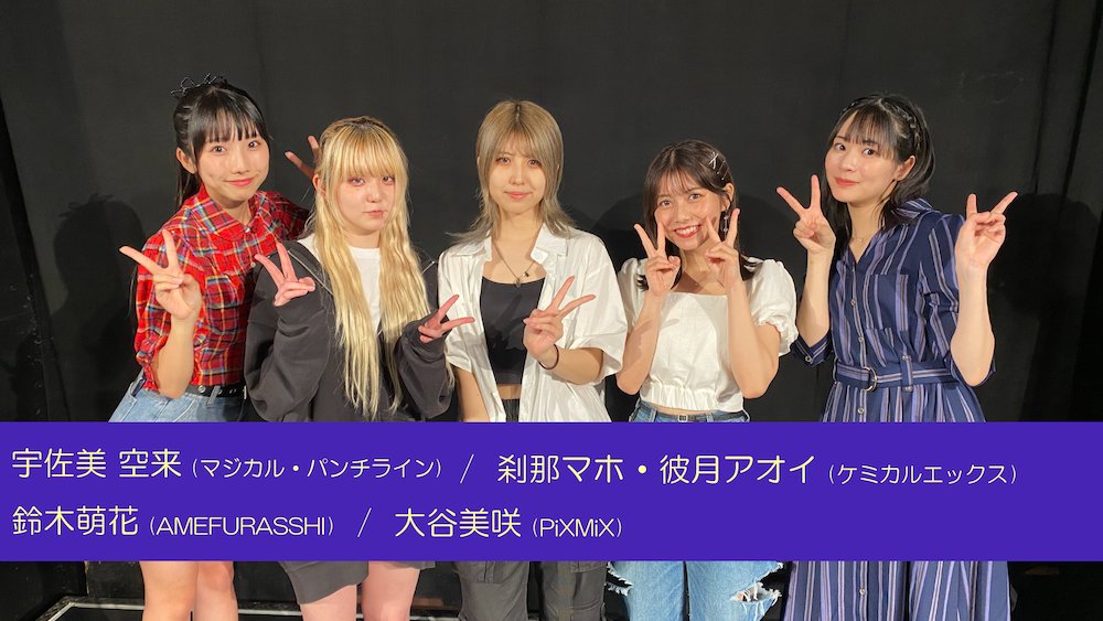 duo MUSIC EXCHANGE on Twitter: "duo MUSIC EXCHANGE Channel 本日はCosmic Fantasyにご出演のみなさまのコメント動画を公開 ...