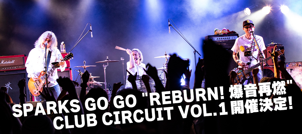 SPARKS GO GOスタッフ on Twitter: "SPARKS GO GO「"REBURN! 爆音再燃" CLUB CIRCUIT VOL.1」8月公演チケット一般発売が7月8日(土 ...
