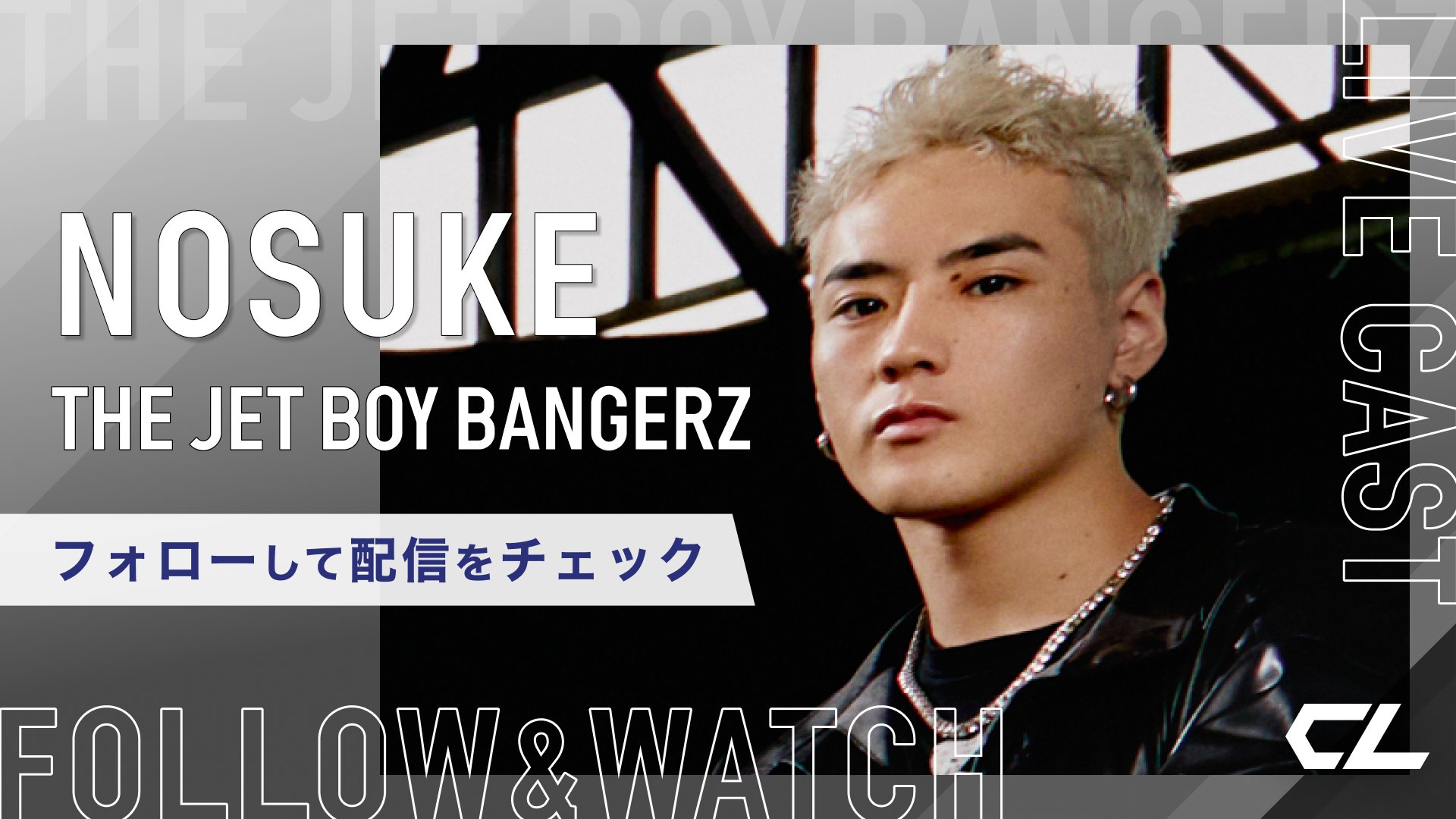 CL【公式】 on Twitter: "明日7/8(土)22:00頃～ #THEJETBOYBANGERZ #NOSUKE TJBBグループアカウントにて #CL キャス配信 🚀👽 @tjbb ...