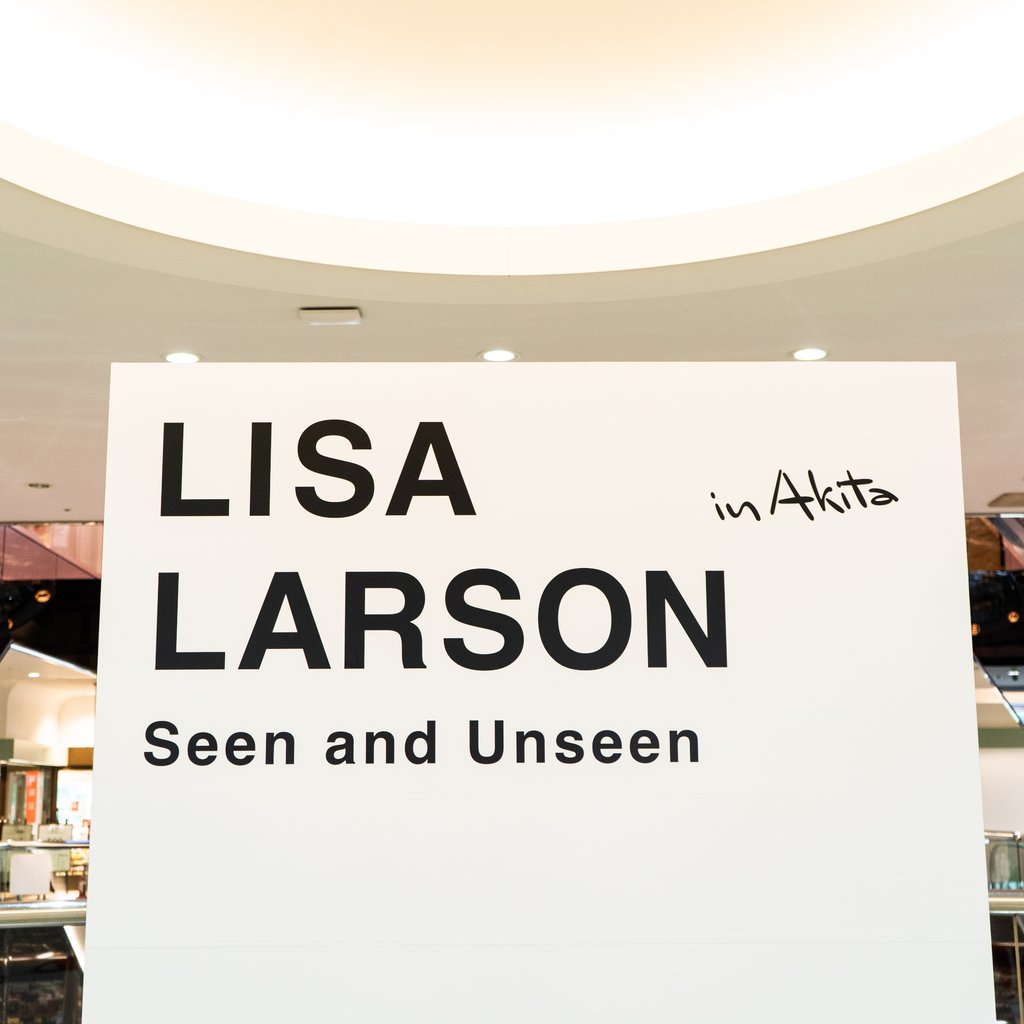 Lisa Larson.JP on Twitter: "【リサ・ラーソン展 in 秋田】⁠ ⁠ ついに明日から、秋田アトリオン2F美術展示ホールにてリサ・ラーソン展がスタートします！8月27日 ...