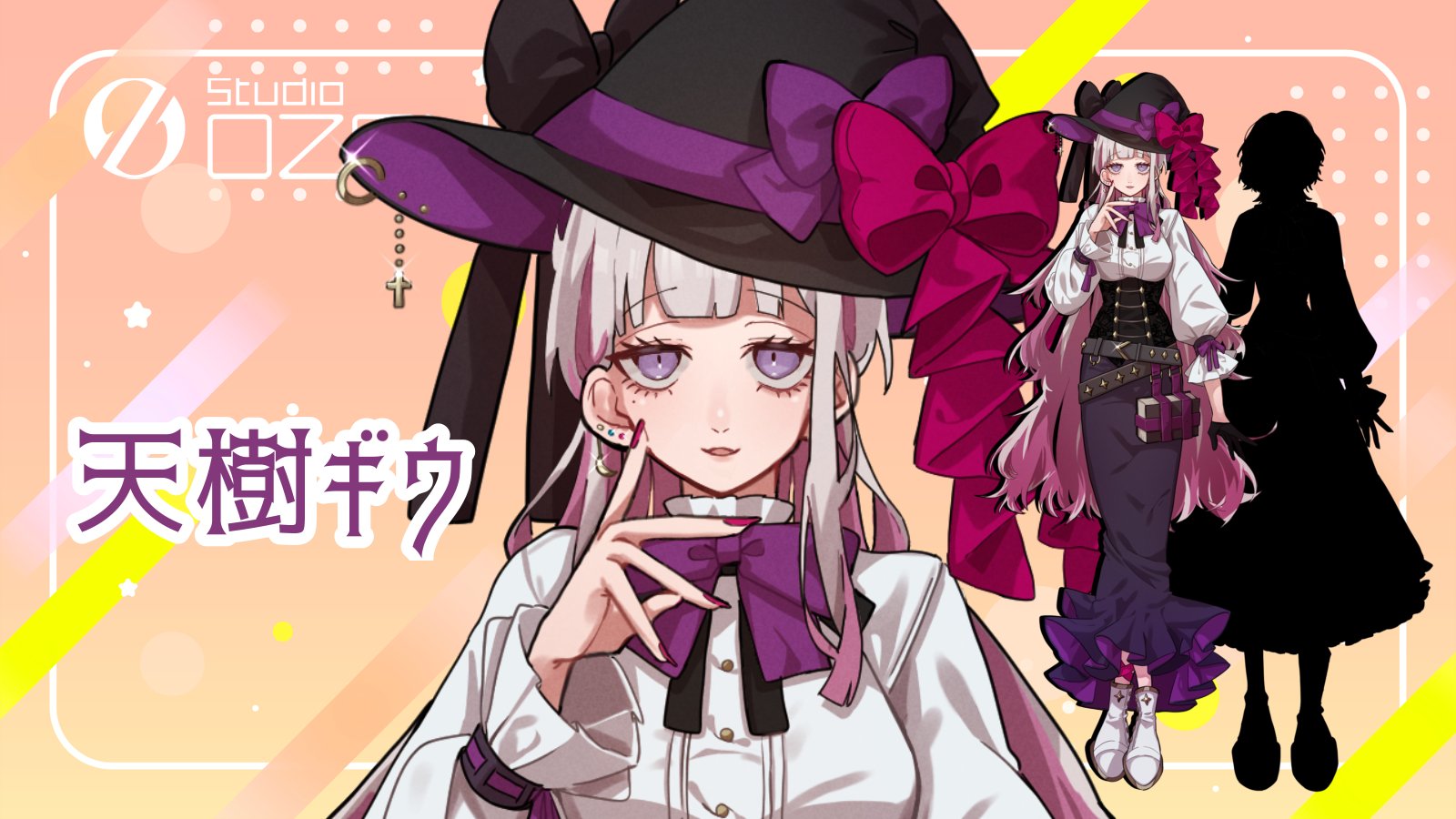 OZON Vライバー事業部 【公式】 on Twitter: " Studio OZON / 4期生デビュー情報 【名前 / 読み仮名】 天樹 ギウ / あまぎ ぎう 【Twitter ...