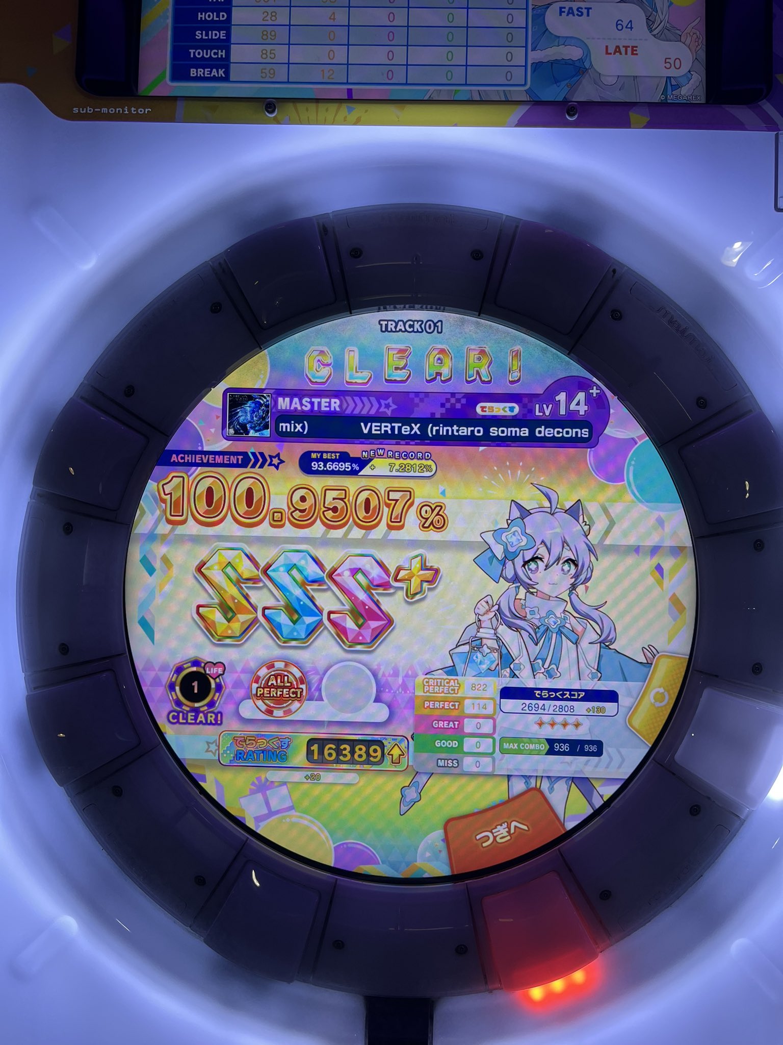 あーく on Twitter: "VERTeX (rintaro soma deconstructed remix) master AP https://t.co/Wq1pGtt50V ...