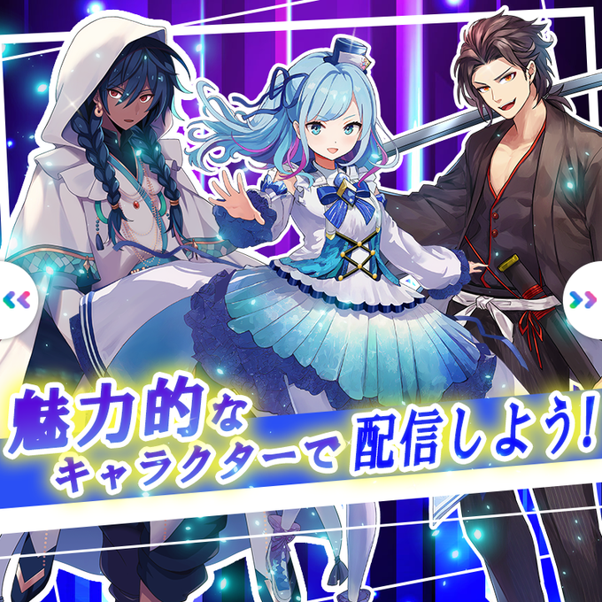 Qooo!!ライバー【公式】 on Twitter: "【Qooo!!IRIAMライバー大募集！】 未経験歓迎！ 担当スタッフがイラストの用意からサポートいたします！ また、すでに他事務所で ...