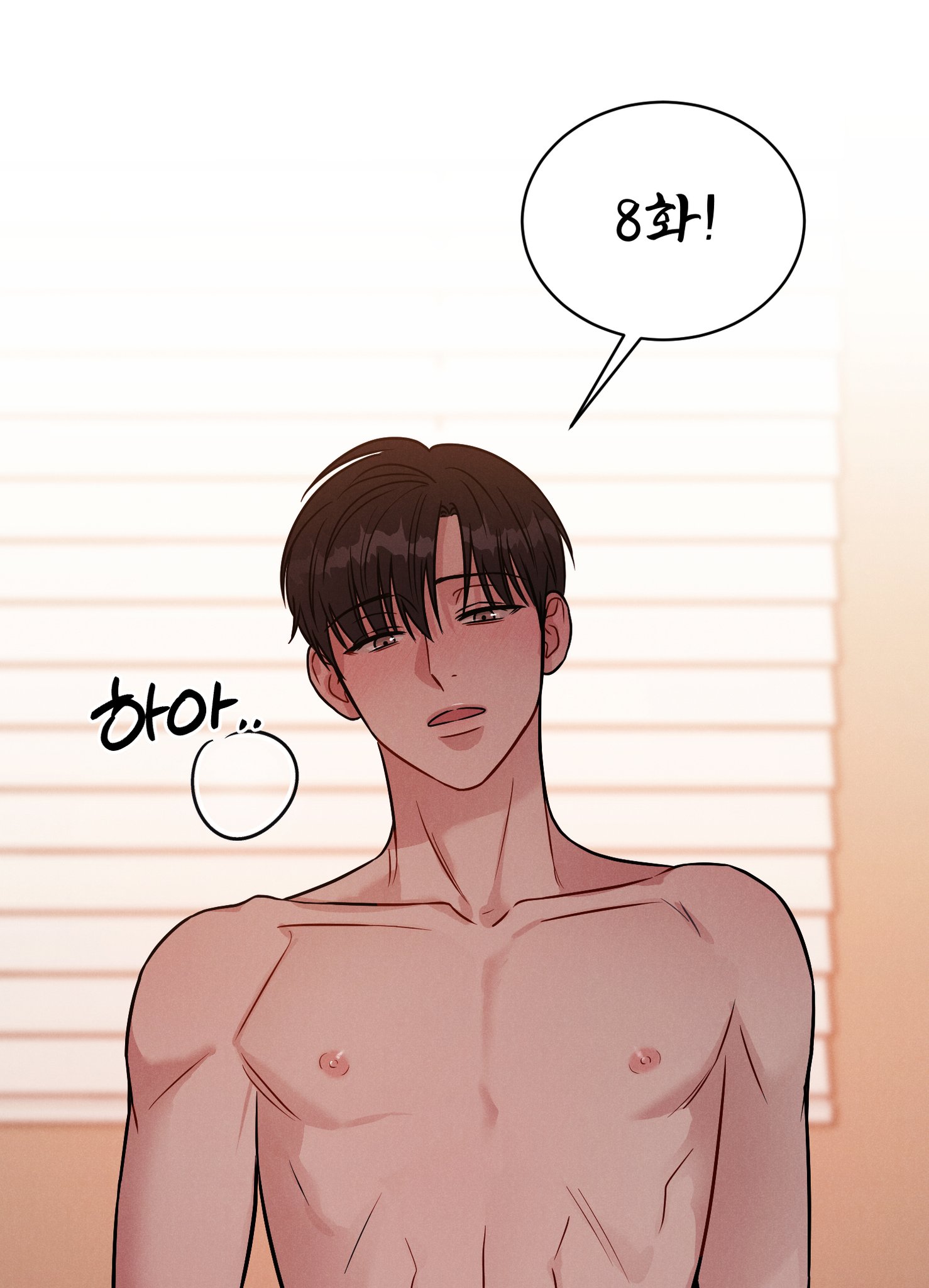 오이비누 on Twitter: " 8화 업데이트 되었습니다. KR https://t.co/XEKiIcBB5n EN https://t.co/RsWgTj1GdS ES https ...