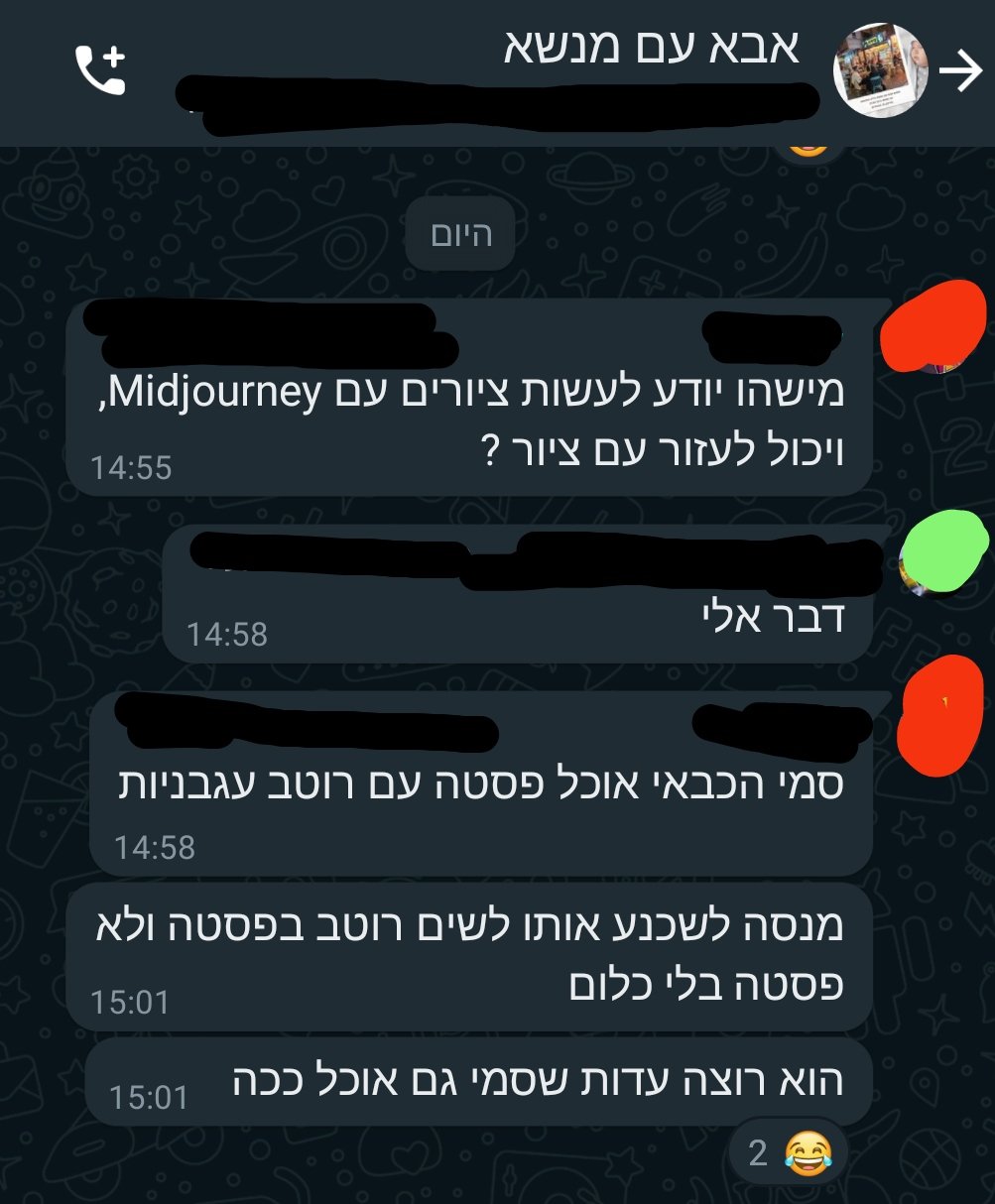 Daniel Wachtel On Twitter מקבוצת האבות העירונית שלנו