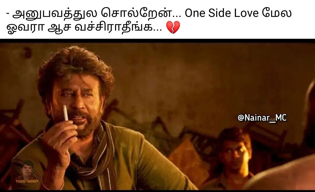 Tamil Love Comedy Images With Dialogue