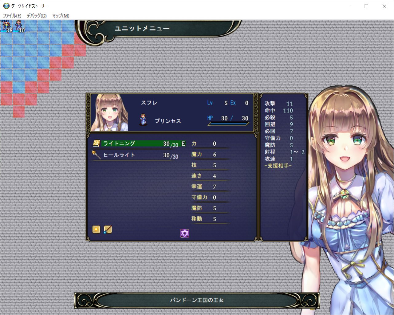 Tama on Twitter: "長編SRPG「ダークサイドストーリー」を制作中です。 今回はNPCキャラの紹介。 敵対勢力のお姫様スフレさんです。 悪い子には見えないので、きっと協力的なん ...