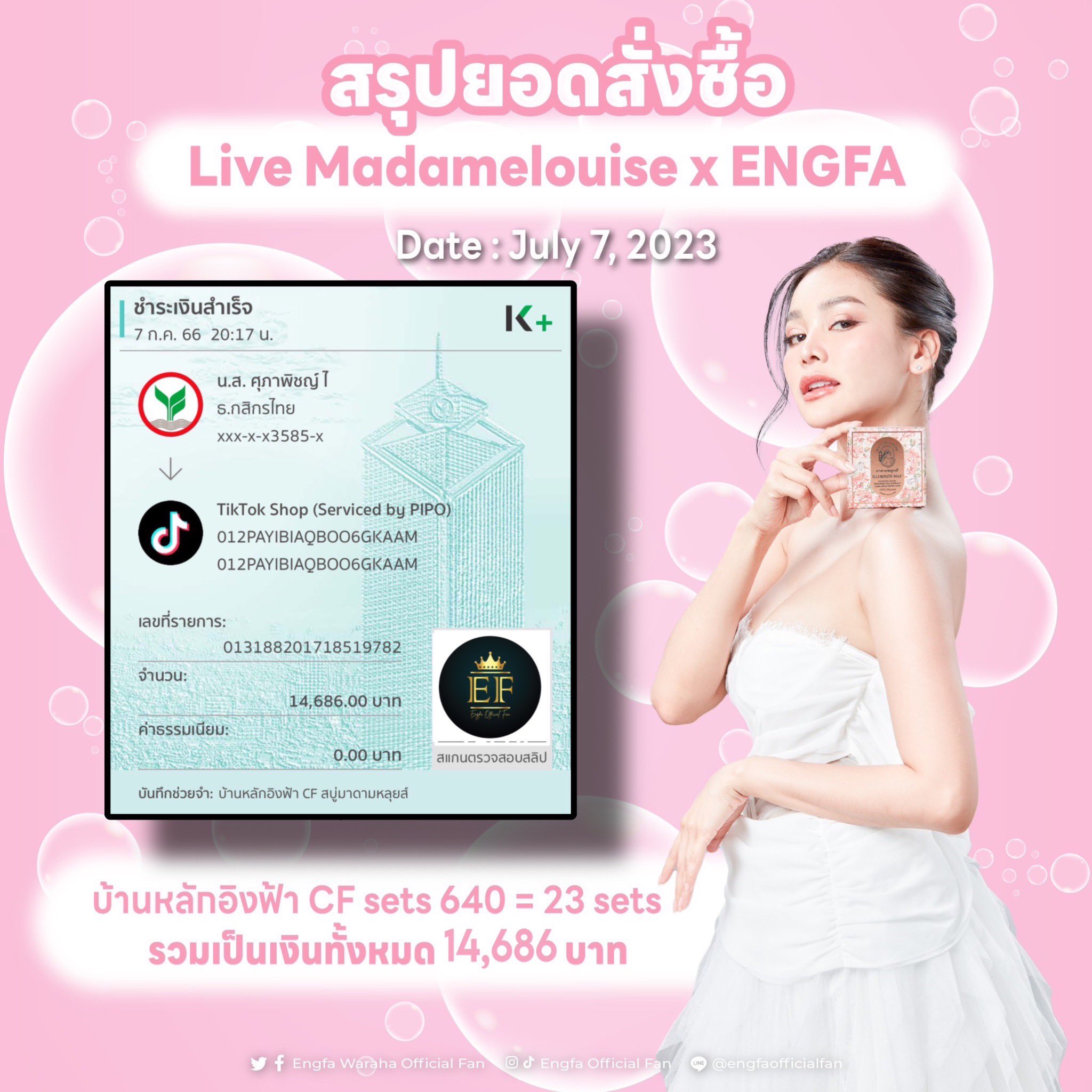 Engfa Waraha (Official Fan) on Twitter: "🏡 สรุปยอดสั่งซื้อ Live Madamelouise X ENGFA Date : 07 ...