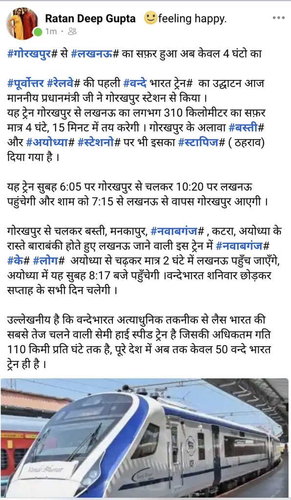 RATAN DEEP GUPTA IRTS on Twitter: "First Vande Bharat of NER 😀 Gorakhpur to Lucknow ~ 310 Kms in ...