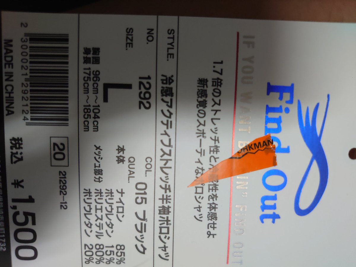 ぴこたんっ(@pikotan) - Twilog