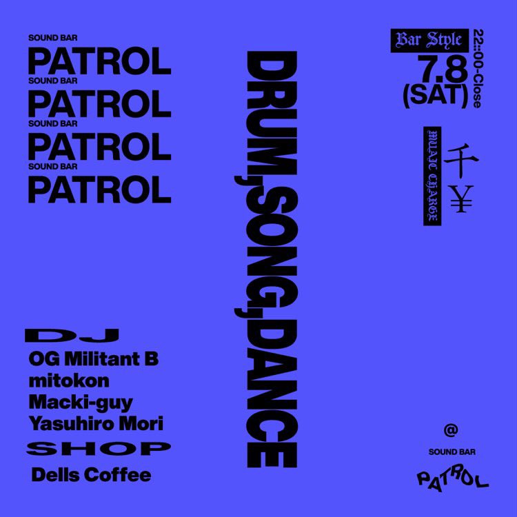 mitokon on Twitter: "明日7/8(土)は三軒茶屋PATROLにて"DRUM, SONG, DANCE"！南アでも一緒に行動したこともあったり以前からお世話になっている ...