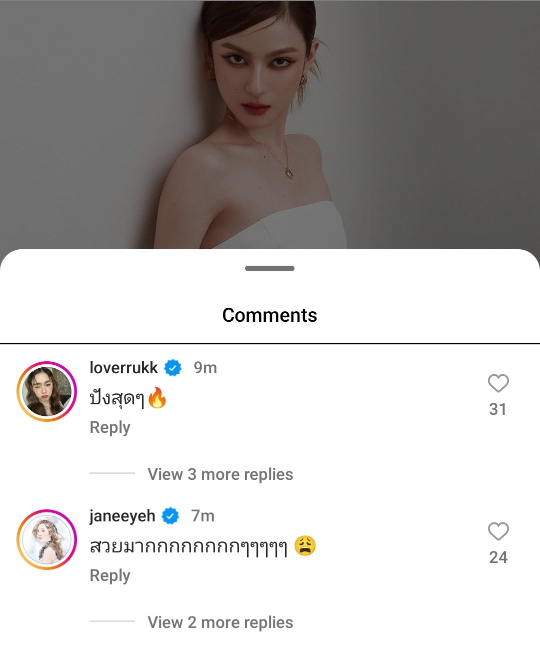 minzu♡ on Twitter: "put janeprimlove into the series 2024, they spoke up https://t.co/DLTG6vOoZl ...