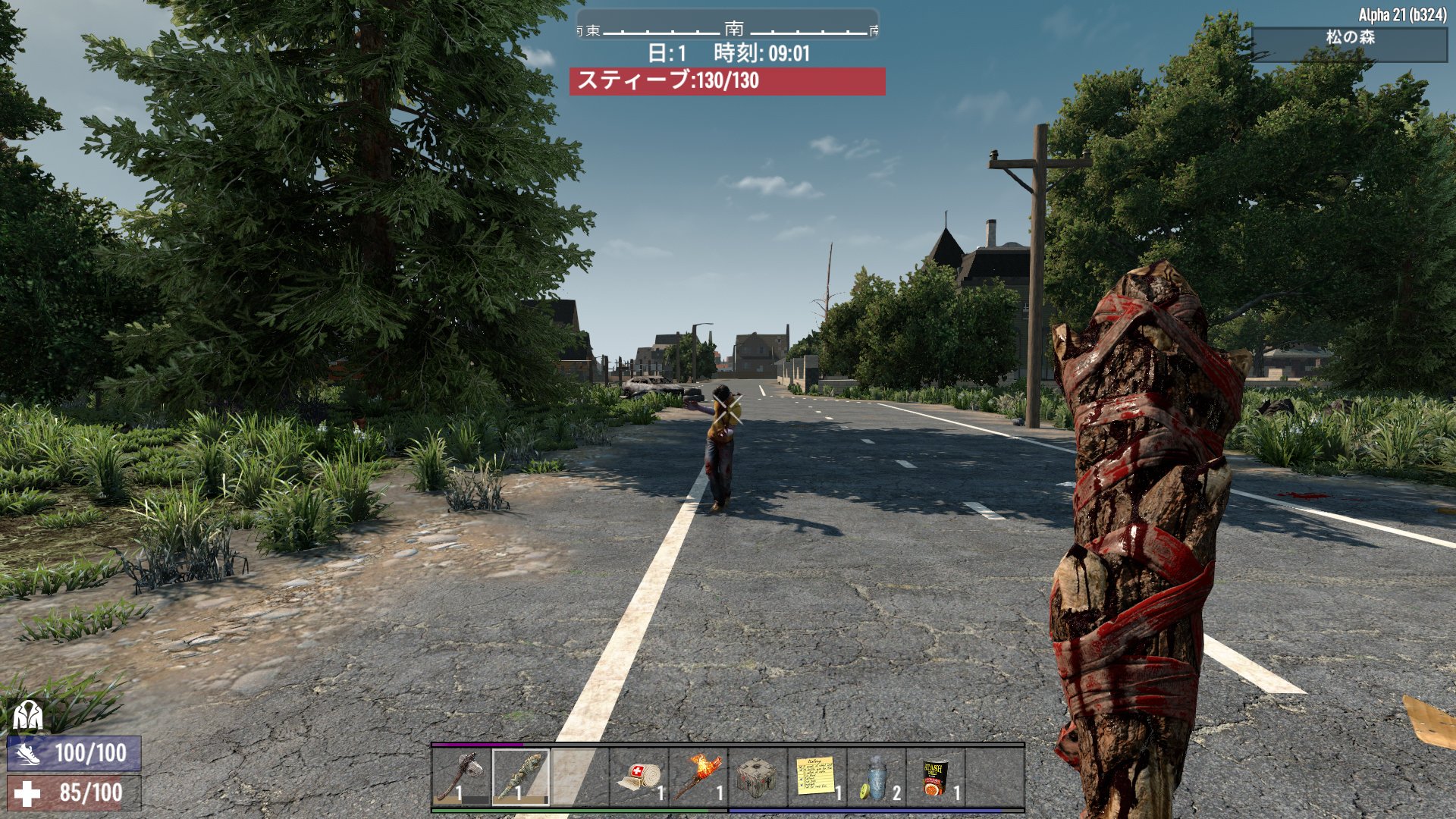 ぐぐざん on Twitter: "少し7dtdのMODを導入しました！ 少しずつ試していきながら導入していきます！ テスト鯖は三カ月限定です！ 参加はディスコからどうぞ！ 5人前後でしか動か ...