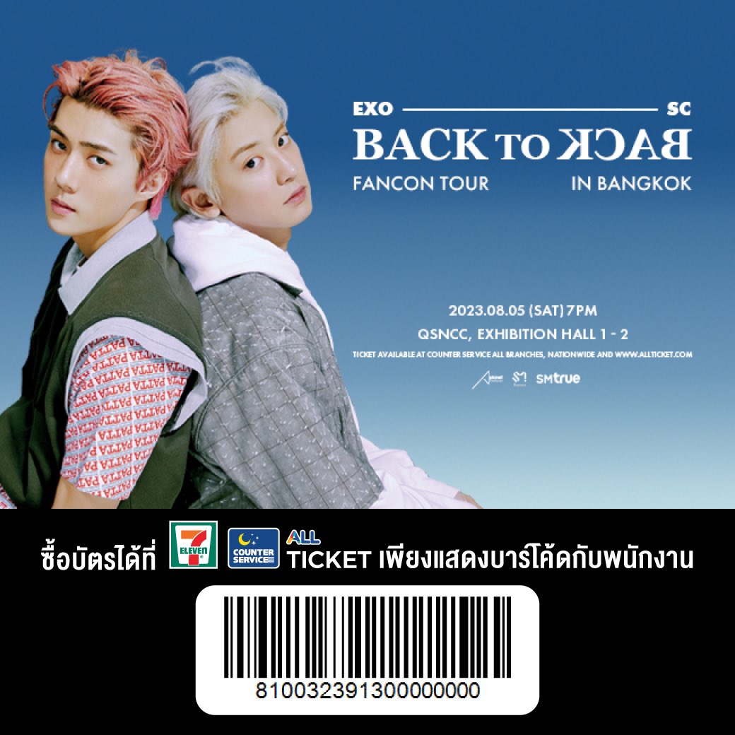 SM True on Twitter: "[ประกาศ] สถานะบัตรการแสดง 𝐄𝐗𝐎-𝐒𝐂 𝐁𝐀𝐂𝐊 𝐓𝐎 𝐁𝐀𝐂𝐊 𝐅𝐀𝐍𝐂𝐎𝐍 𝐈𝐍 𝐁𝐀𝐍𝐆𝐊𝐎𝐊 ⠀ ทาง SM ...