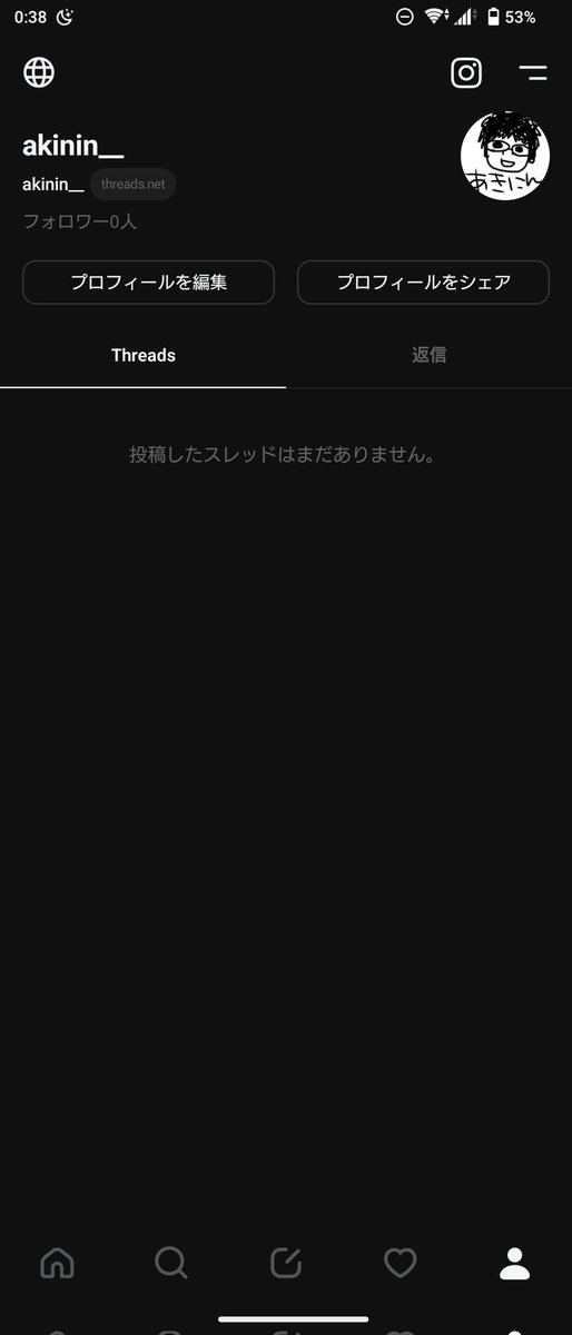 あきにん(@akinin_) - Twilog