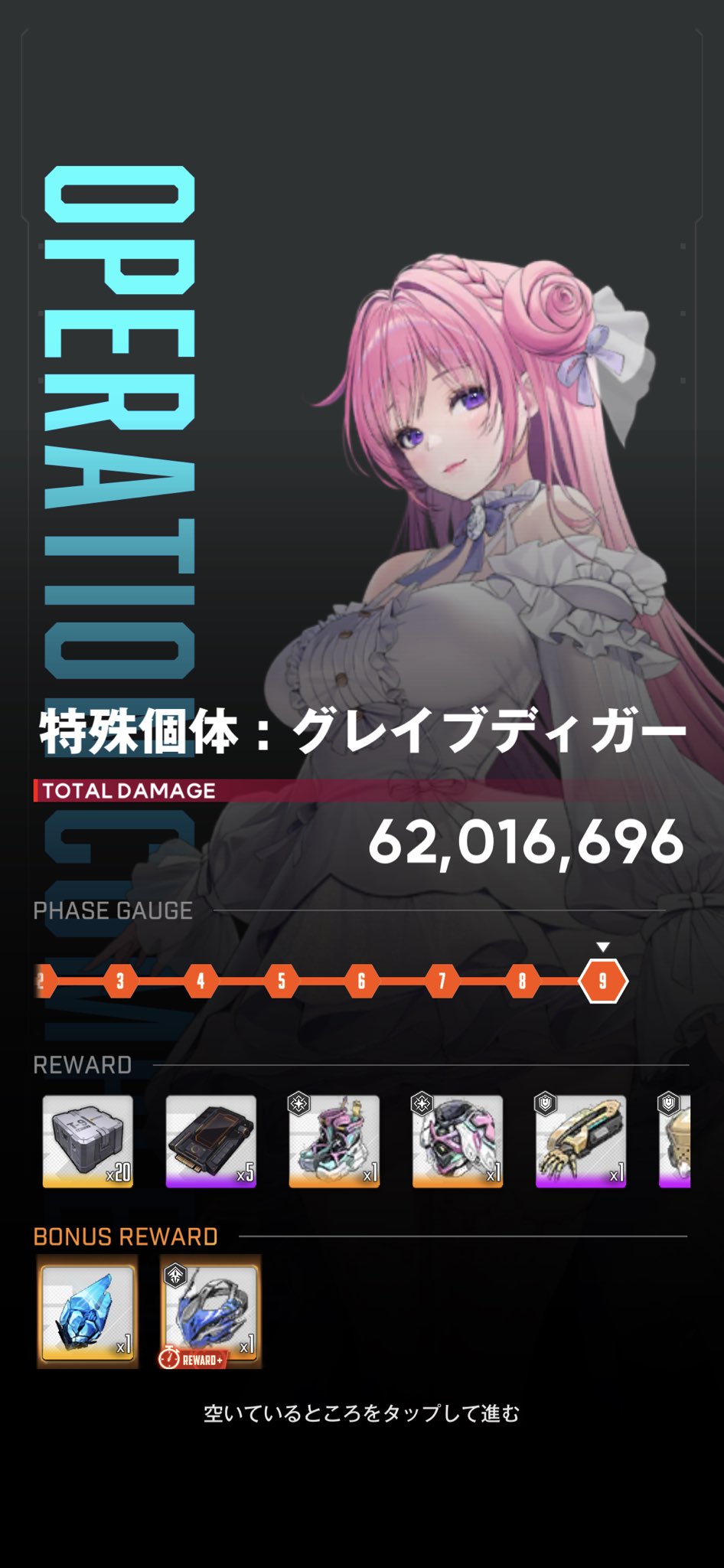 彩葉@NIKKEドロ推シーCore1 on Twitter: "#NIKKE #メガニケ 今日の戦果😎 ドングリ1つ ️ ピルグリム防御足 エリシオン支援足 https://t.co ...