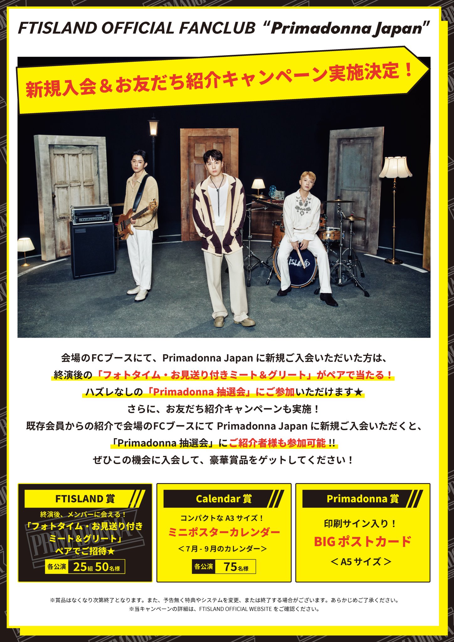 FTISLAND JAPAN OFFICIAL on Twitter: "\FNC BAND KINGDOM 2023／ DAY1、CD販売&FCブース スタート!!📢 会場にてDVD/Blu ...