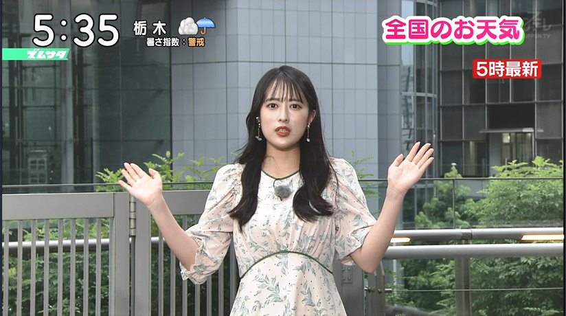 Tvmaniazero On Twitter 20230708 ズムサタ 国本梨紗 さん 8089