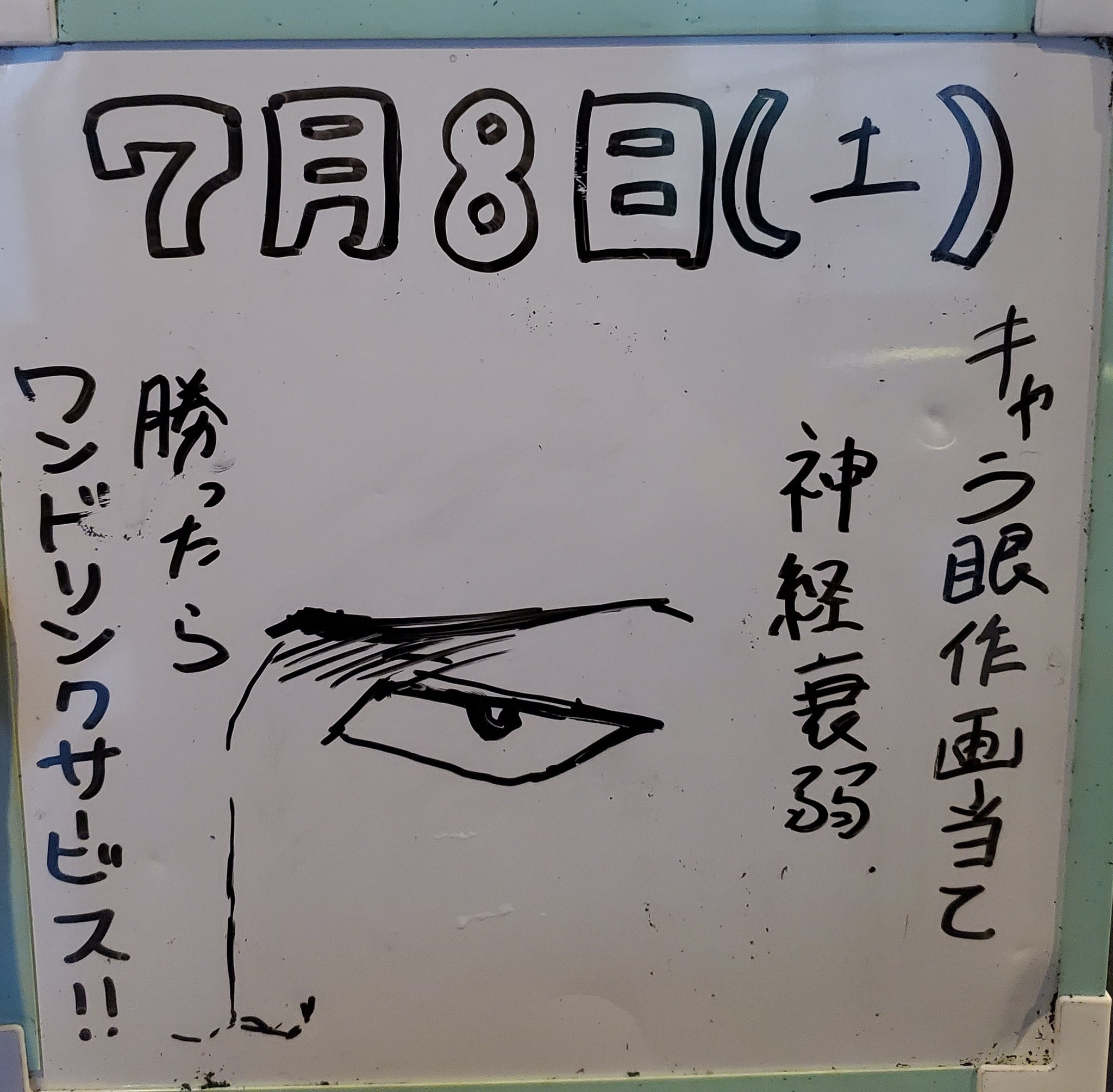 OUTER HAVEN👼 on Twitter: "👼𝑶𝑼𝑻𝑬𝑹 𝑯𝑨𝑽𝑬𝑵👼 7月8日(土)20〜5時 【キャラ眼作画当て神経衰弱】 キャラクターの眼だけを切り取ったカードと、その ...