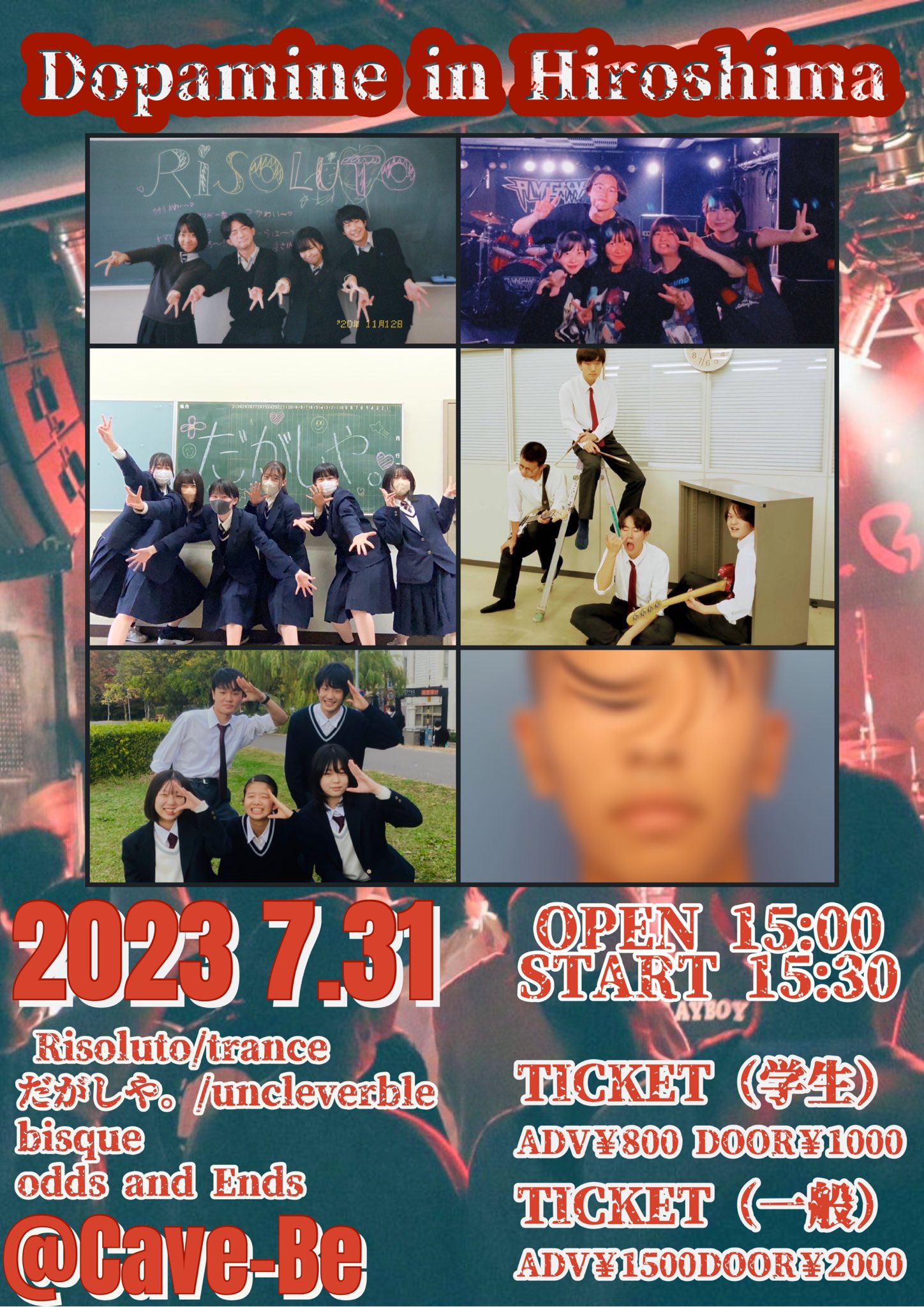 dopamine on Twitter: "7.31/8.1 Dopamine in Hiroshima 前回初開催で両日併せて350人を動員した広島の高校生音楽イベントが第2弾をやります ...