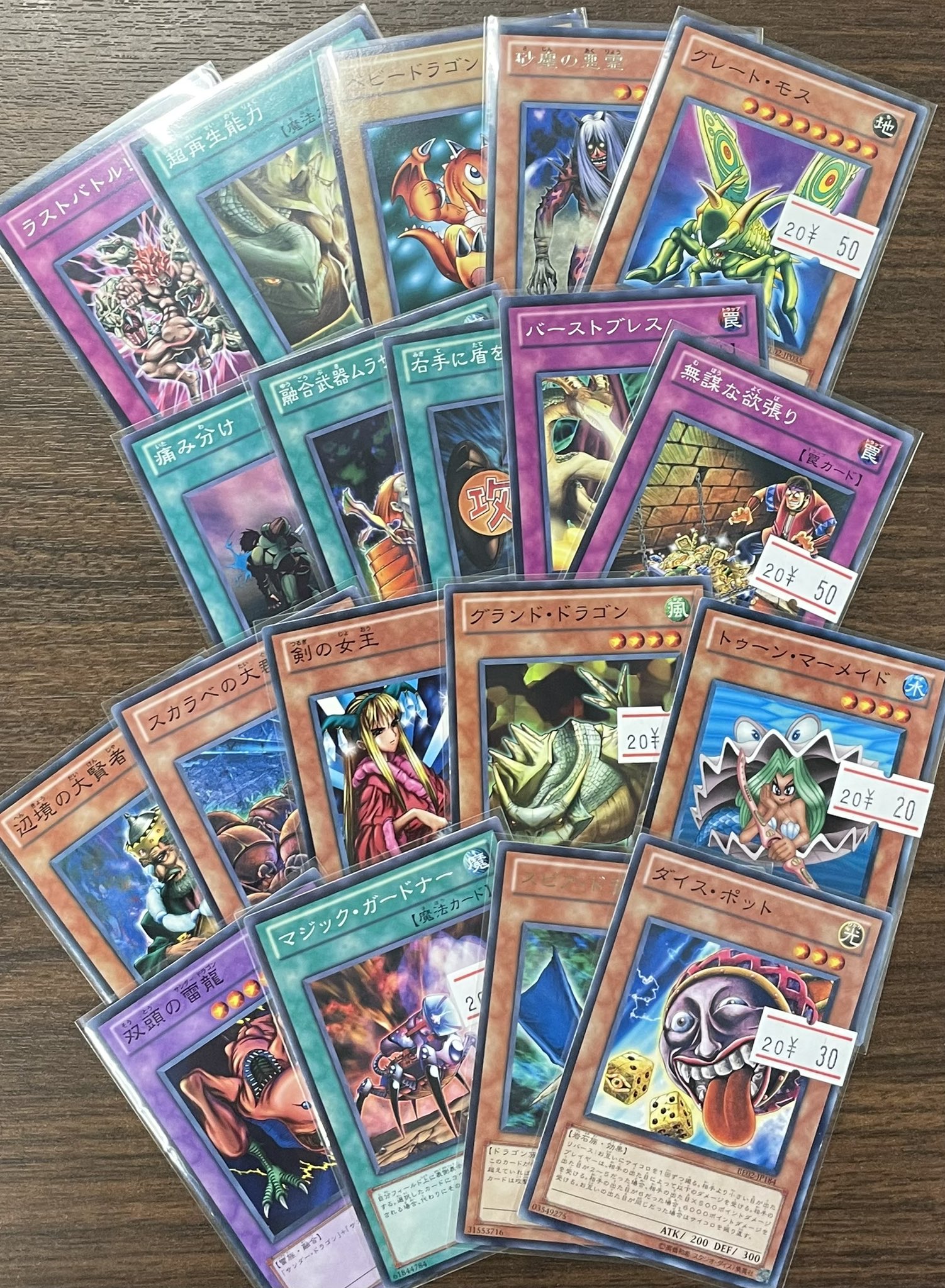 Wonder Liz ⭐️スタッフ募集中⭐️【トレカ専門店】 on Twitter: "【#WonderLiz 遊戯王入荷情報】 BEGINNER’S EDITIONのカードが 少量ですが入荷 ...