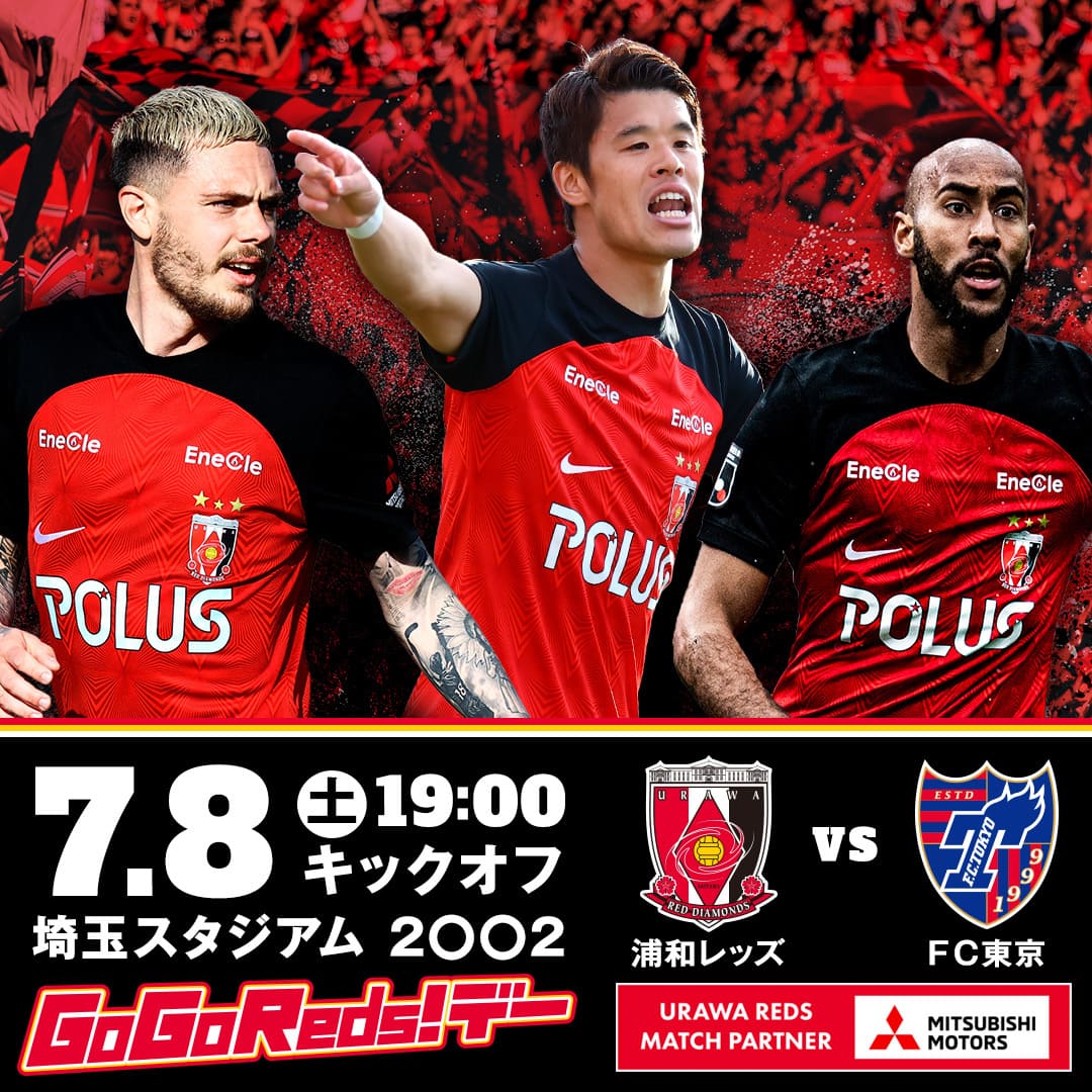 卓也 On Twitter ⚽浦和レッズ♦ 78土⚽j1リーグ第20節 浦和レッズ♦4位対fc東京🔵🔴11位home埼スタ19時kickoff!さぁ開幕戦のリベンジだ🔥fc