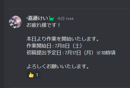 嘉籐けい🦕（WEB制作勉強中） on Twitter: "新CodeUpsの課題開始します！ …さっきデザインカンプをダウンロードしてサッと見たけど心折れそうです！ でもデザインの写真が ...