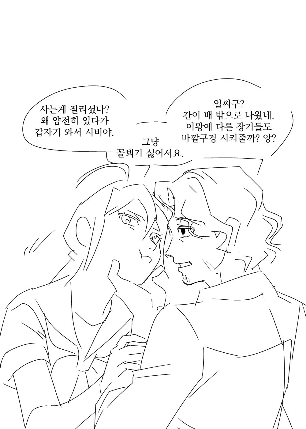 오메 on Twitter: "씨피 https://t.co/ziHsW5XAB2" / Twitter