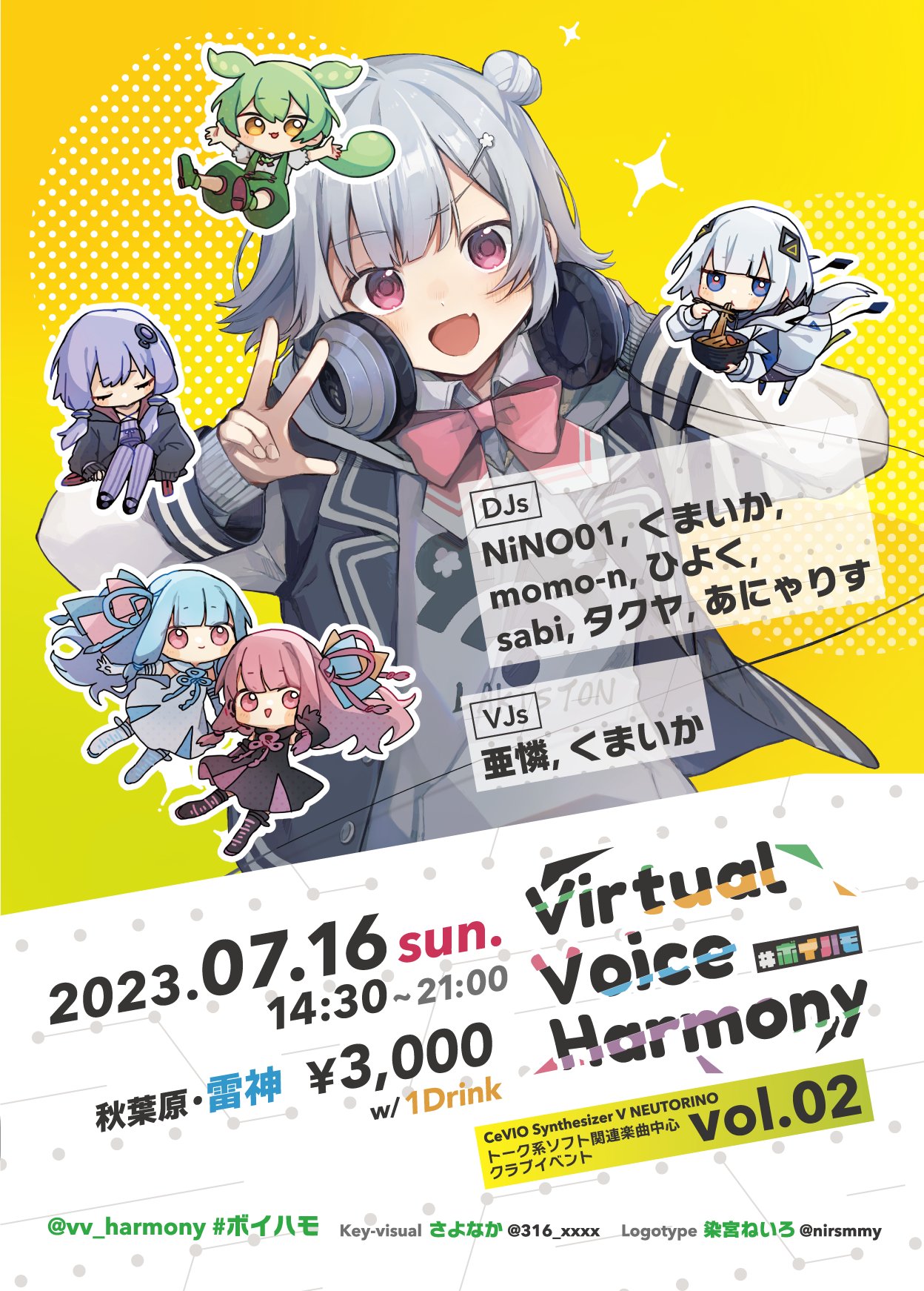★アニソンDJ-club雷神★ on Twitter: "7月16日[日] 14:30～ @秋葉原雷神2＆3F 「Virtual Voice Harmony Vol.2 #ボイハモ」 🎫￥ ...
