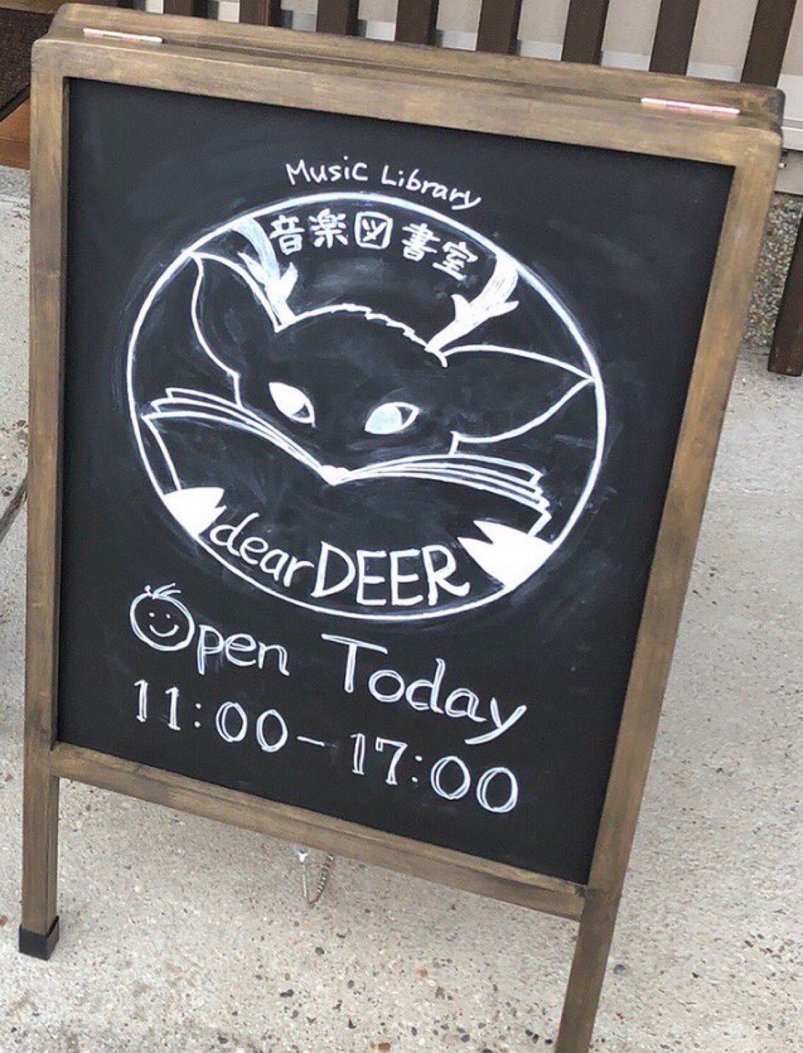 音楽図書室 dear DEER on Twitter: "音楽図書室dear DEER 本日7/8土曜日 11時〜17時オープンします https://t.co/eJ7XNNqTSF ...