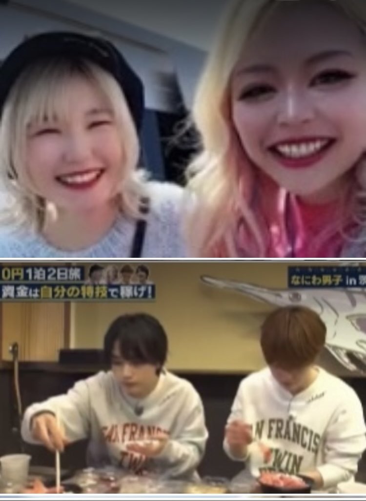 加藤清司 on Twitter: "@harami_piano #0円1泊2日旅 芸能人の 行ってみたかった場所 食べてみたいも やってみたい事 という夢・・なにわ男子や #ハラミちゃん🍖🎹が ...