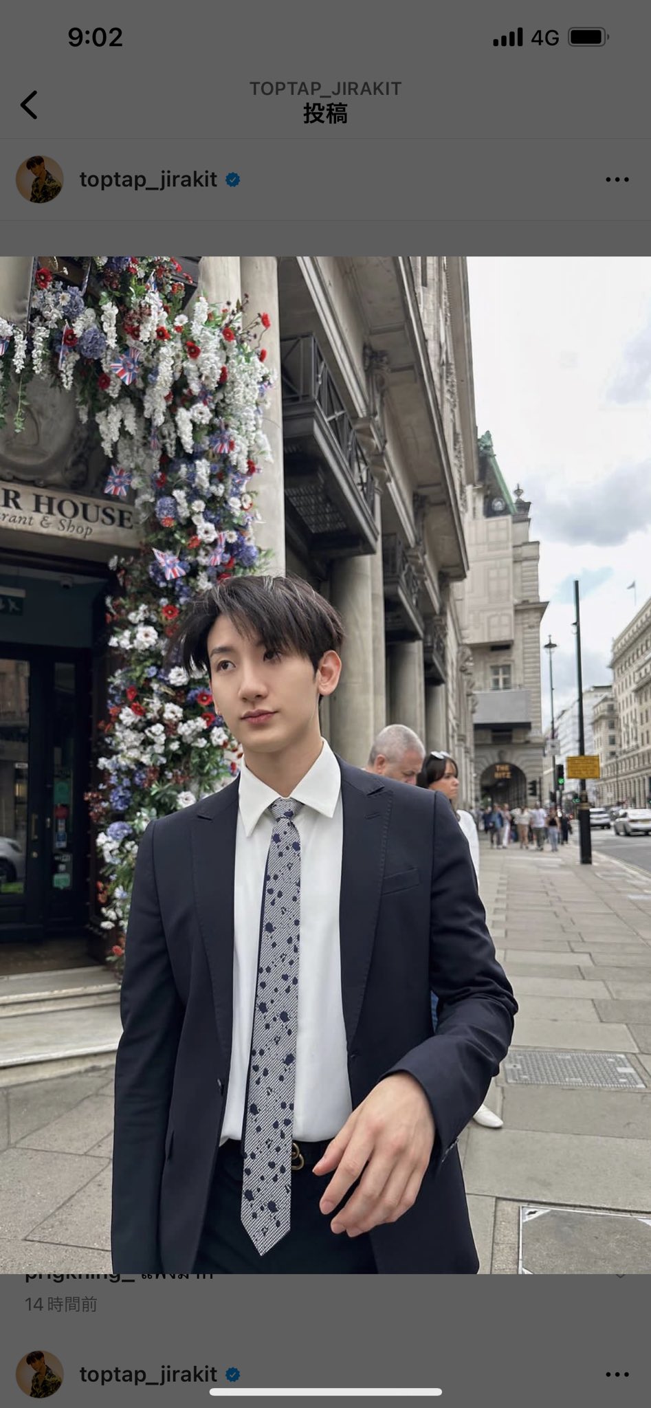 kai on Twitter: "どちらもステキ💓 振り幅すごいな😍😍 #Toptap_jirakit #โอลลี่ไทป์ cr toptap IGS https://t.co ...