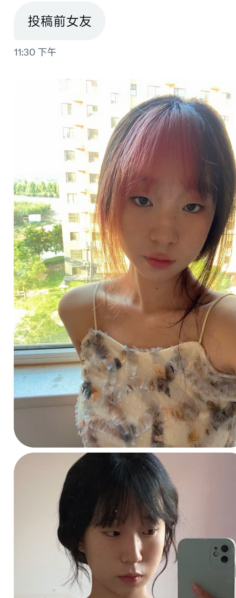母狗曝光墙 On Twitter 看到鸡吧就会发情,喜欢被精液涂满油脸,再全部吃下去,曾经夹着跳蛋逛街,当街高潮的前女友 曝光 社死 自毁 骚货 母畜 肉便器 母狗 调教