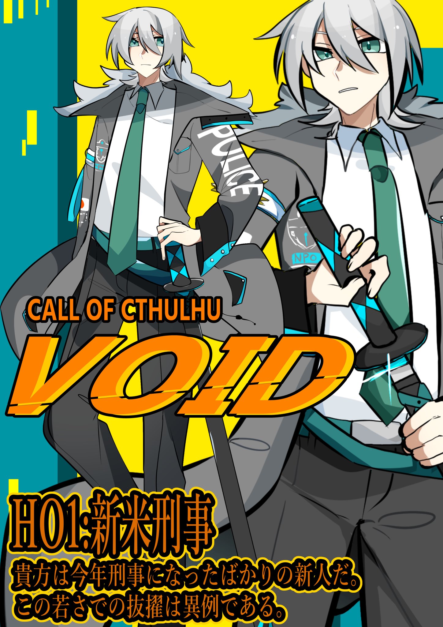 七彩(元夜桜) on Twitter: "voidが来週から始まるからその前に気合い入れて行くぞー！ void自陣の皆さんと話すの楽しみー！ それに！！HO2の名前決められてめっちゃめっちゃ ...