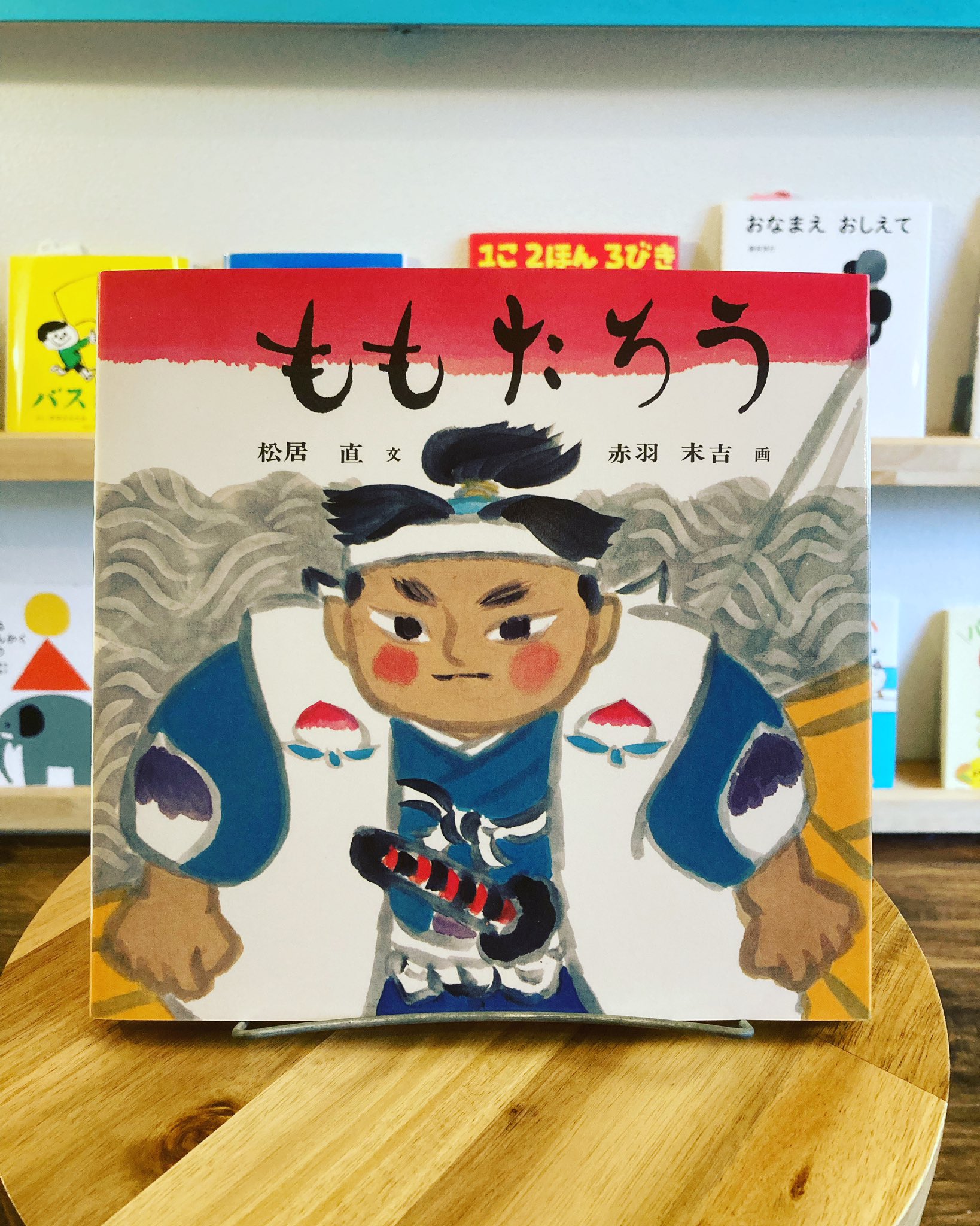 メルヘンハウス On Twitter おはようございます! 小雨の朝です。 『ももたろう』福音館書店 よく「『ももたろう』の絵本が沢山あり、どれが良いか?」とご質問を受け