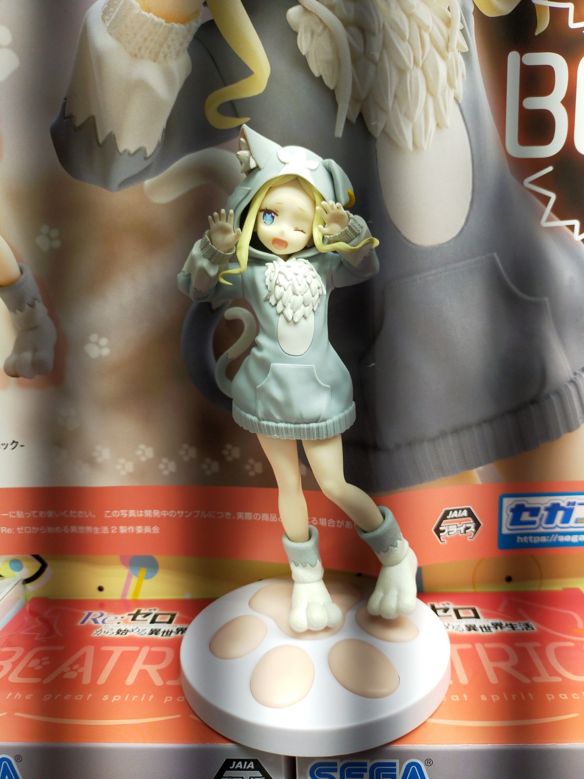 アミュージアム枚方店 on Twitter: "フィギュア入荷情報！！ ＃リゼロ から始める異世界生活 Luminasta “ベアトリス”-大精霊パック- 入荷しました♪ #枚方市駅 #枚方 ...