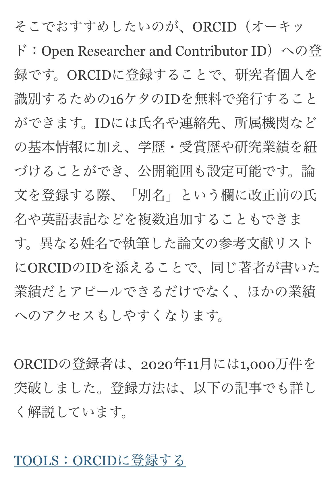 hacci on Twitter: "具体的に何が不便なのですか？ https://t.co/vMUn361wwB" / Twitter