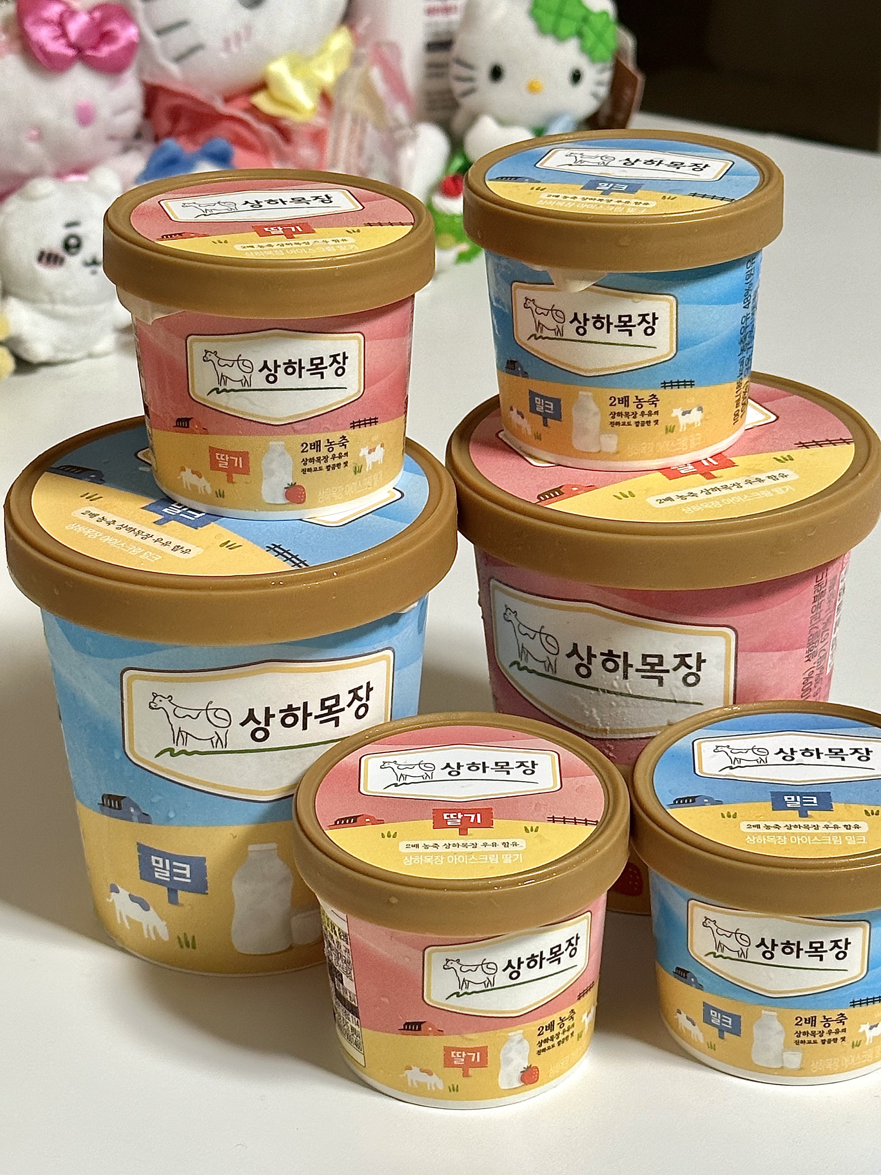 타마네 식사기록장🍴 On Twitter 쫀득한 아이스크림 얘기를 하시길래 진짜 쫜득한 우유아이스크림 찾으시면 저 믿고 상하목장 아이스크림 한번 드셔보세요 내돈내산