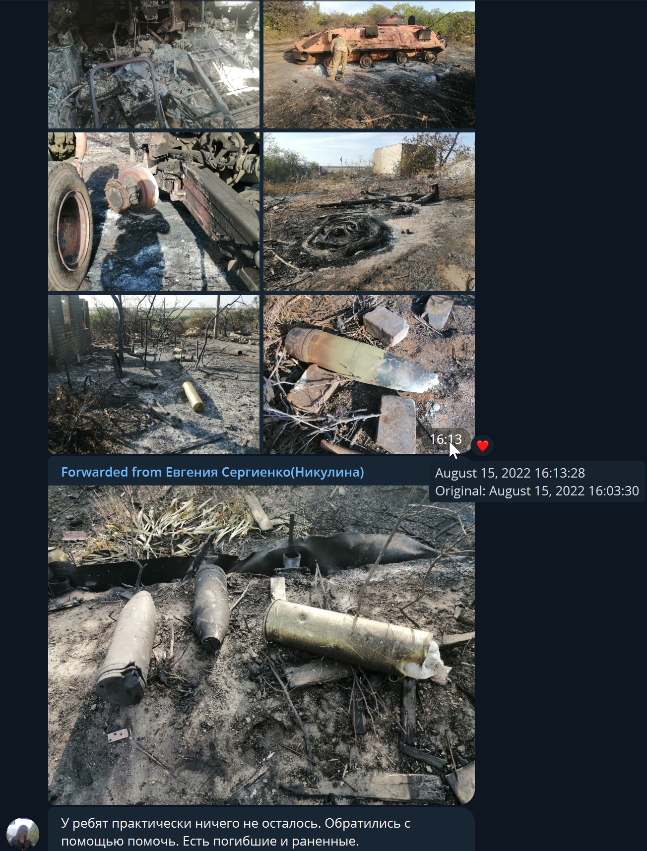 Naalsio on Twitter: "The source is a closed Russian Telegram chat based in Bryansk. For those ...