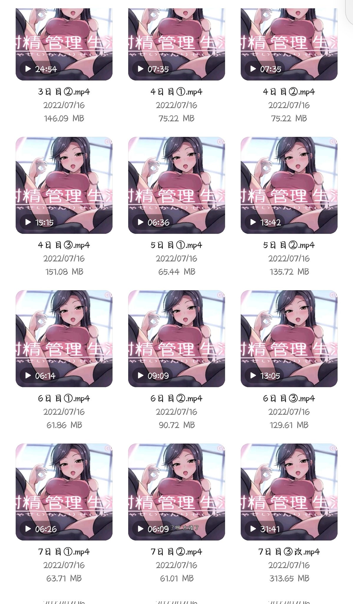 雪儿 On Twitter 七日射精管理音频喔,有喜欢的狗狗可以点击链接下单啦,下单之后联系我! Atmf03eg3d