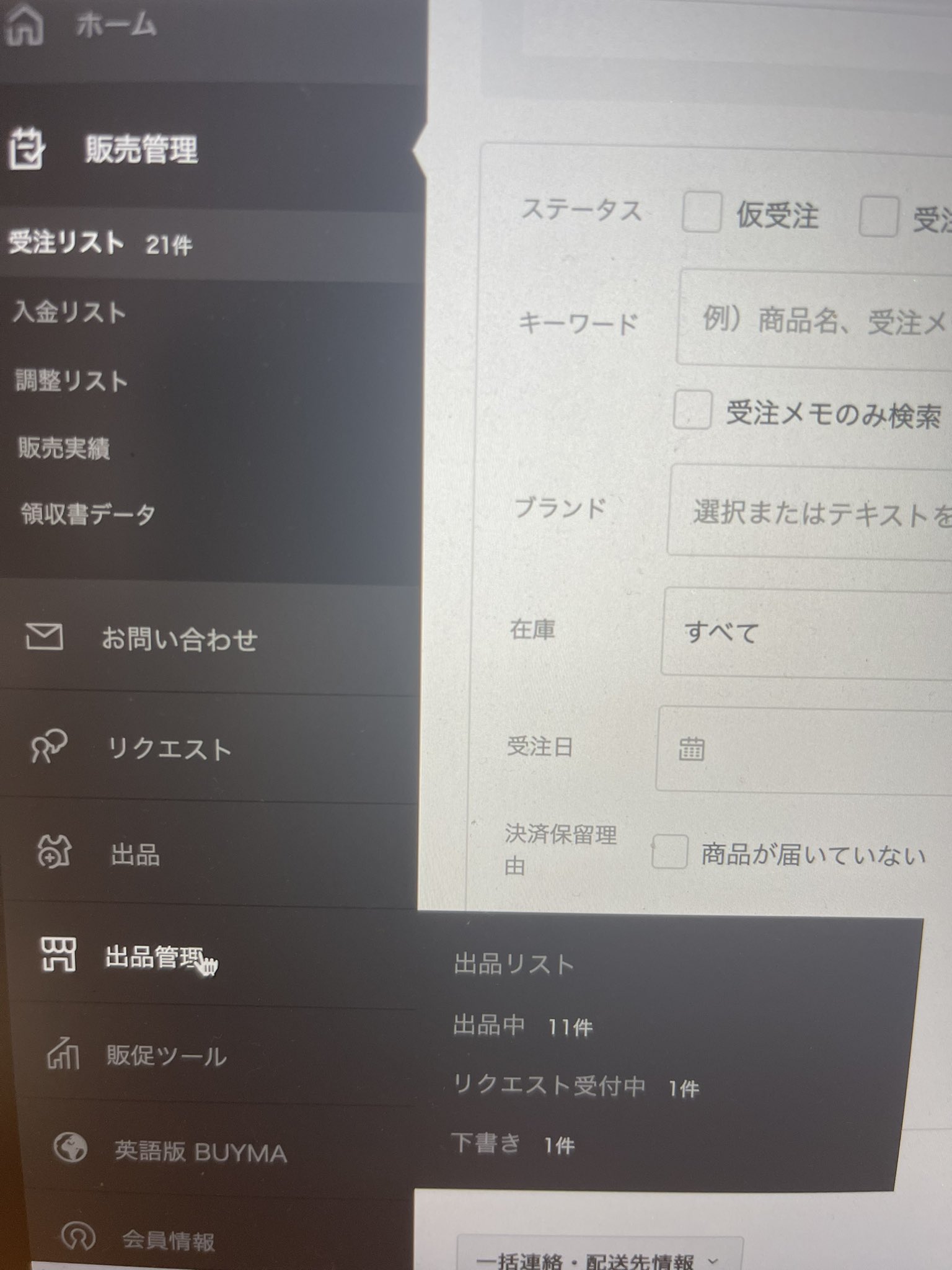 CHAINON on Twitter: "改めてリサーチって大事‼️ https://t.co/WjEyzoXfNv" / Twitter