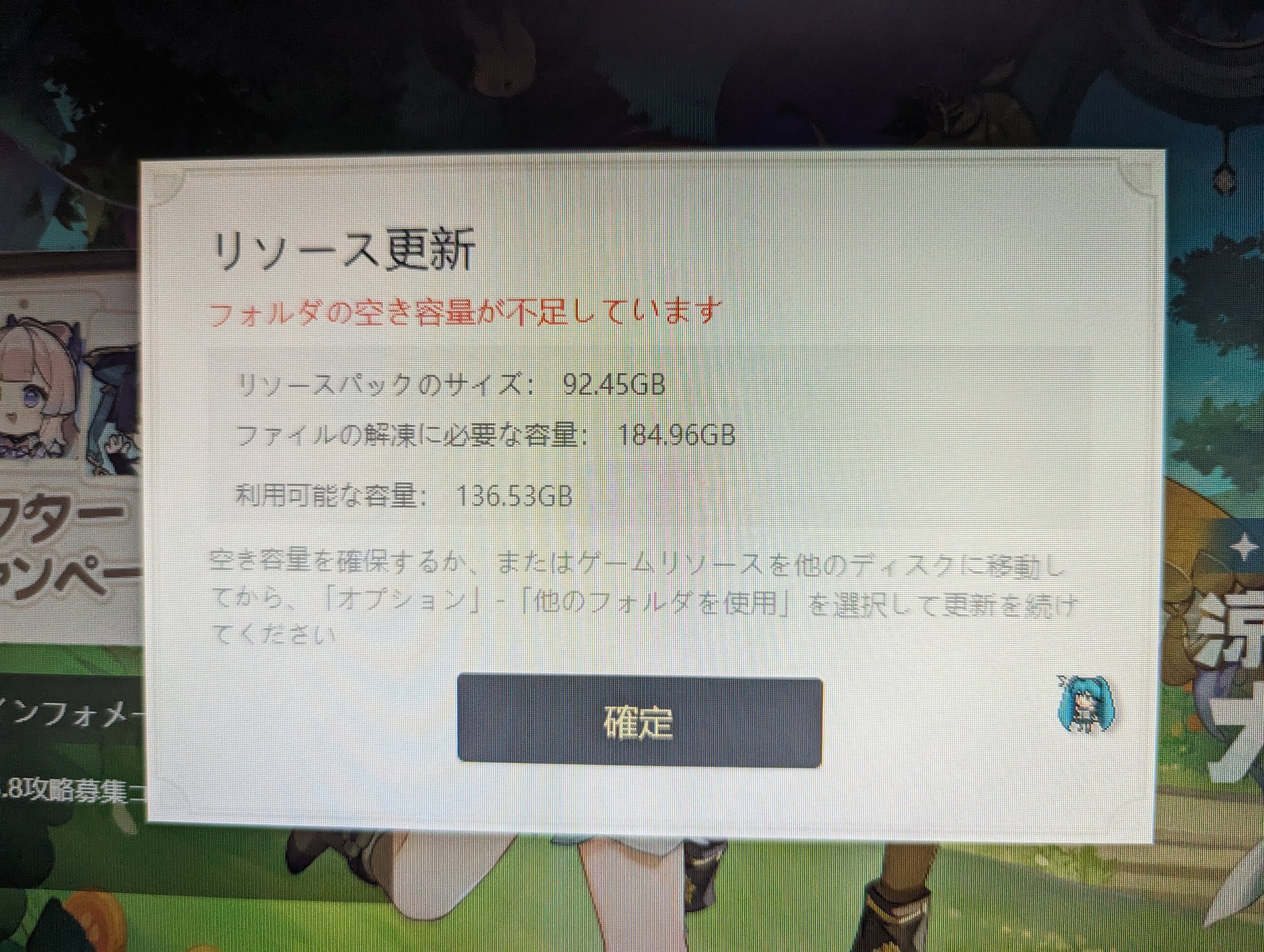 Ramune-pc@マジミラ参戦 on Twitter: "え？？は？？？まじで言ってる？？？ グラセフ越えやんけ… https://t.co/A2nubWOMZI" / Twitter