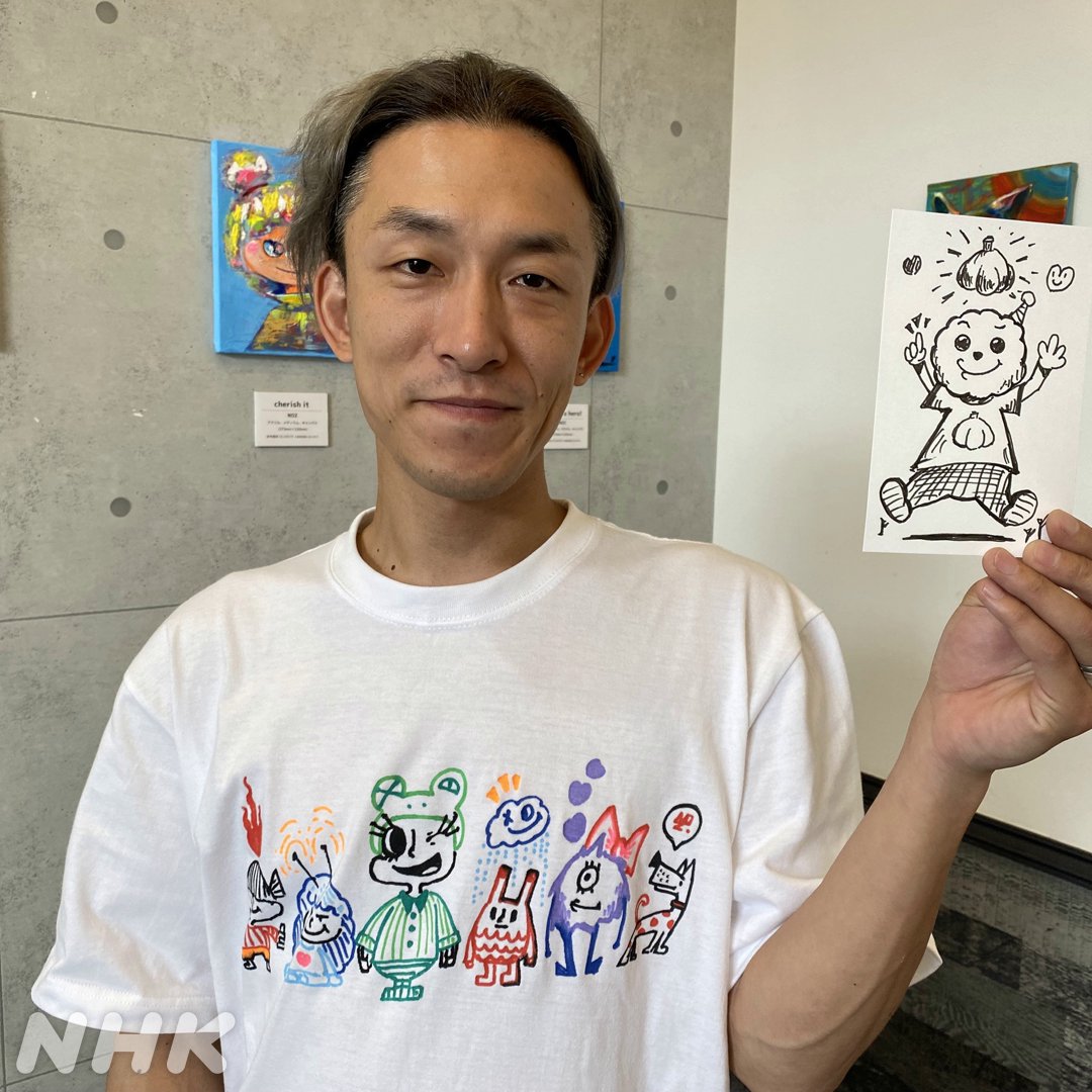 NHK青森放送局 on Twitter: "https://t.co/4L7hr3yx0N" / Twitter