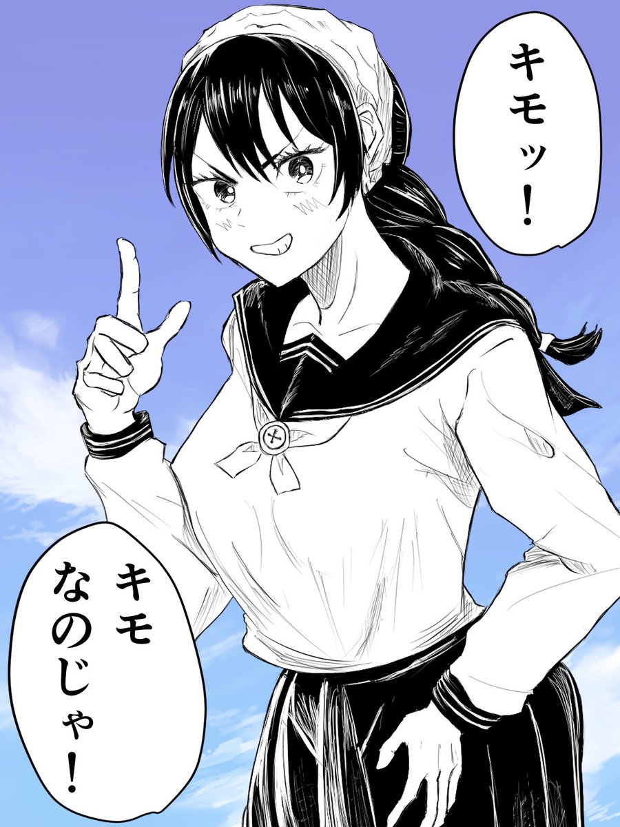 「天内理子 」結城なっぷる🍍COMITIA153/東6ぬ42b/元陸自マンガ描きの漫画