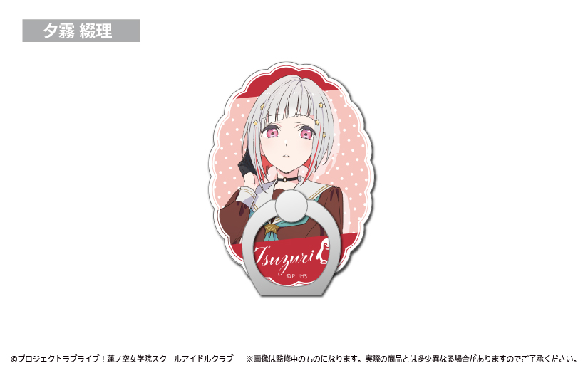 colleize（コレイズ）【公式】＠10万ユーザー突破！ on Twitter: "／ #ラブライブ ！ 新グッズ 予約受付中📣🌟 \ 『蓮ノ空女学院』シリーズより ️おすわりラバースタンド ...