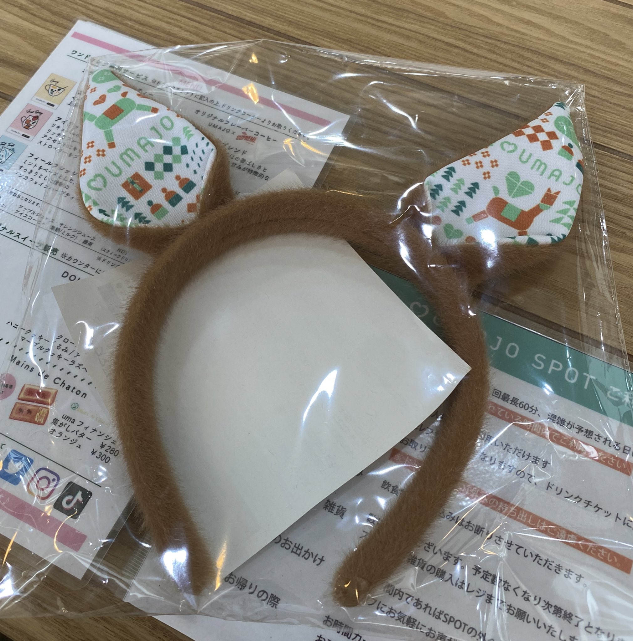 迷子 on Twitter: "UMAJOカフェでやばいもん当ててしまった https://t.co/Mbpb93oCJG" / Twitter