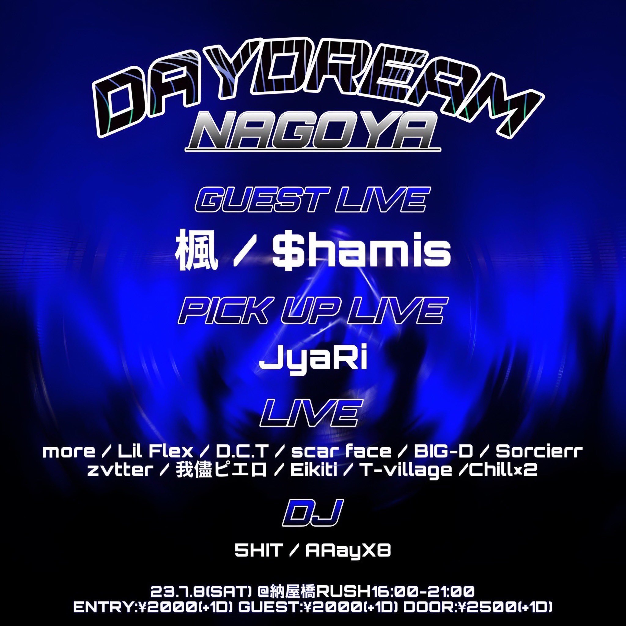 DAYDREAM on Twitter: "2023.7.8(SAT) NAGOYA DAYDREAM @納屋橋RUSH 16:00〜21:00 本日です！最後まで拡散のご協力よろしくお願い ...