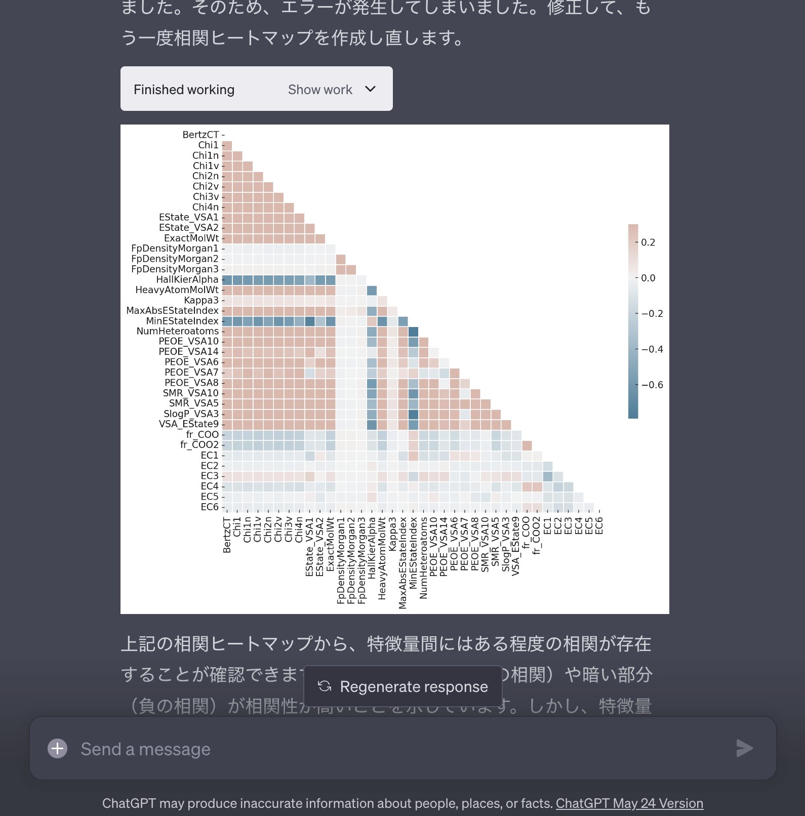 Yoshiyuki Hongoh 本郷喜千 on Twitter: "ChatGPT PlusのプラグインのCode Interpreterを先行申し込みしていて使えるようになっていたので試し ...