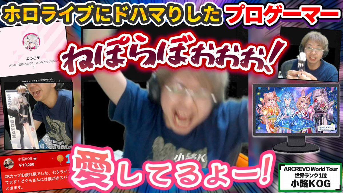 IGZIST|小路KOG on X: IGZIST|小路KOG on X: