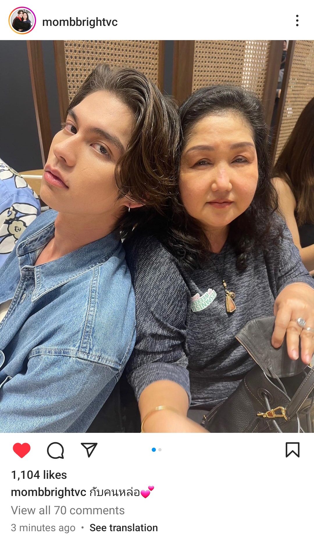 Mommy 8 Caption